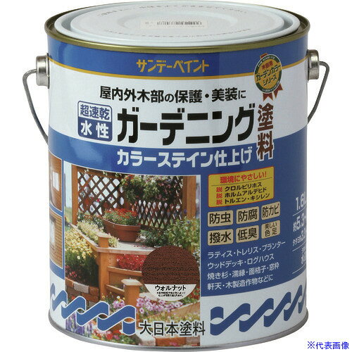 オレンジブック トラスコ中山　TRUSCOサンデーペイント 水性ガーデニング塗料カラーステイン オーク 1600M 〔品番:265343〕[ 注番:2016172]特長仕様●容量(L)：1.6●色：オーク仕様2●水性ガーデニング塗料カラース...