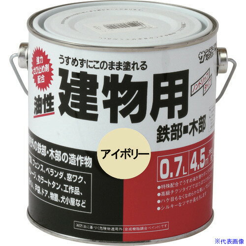 オレンジブック トラスコ中山　TRUSCOサンデーペイント 油性建物用 茶色 700M 〔品番:20EE2〕[ 注番:2016173]特長仕様●色：茶色●容量(L)：0.7仕様2●油性建物用　茶色　700M材質/仕上セット内容/付属品注意原...