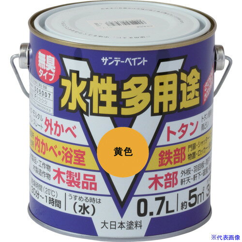 オレンジブック トラスコ中山　TRUSCOサンデーペイント 水性多用途 黄色 700M 〔品番:23K32〕[ 注番:2016174]特長用途●屋内外の鉄部、木部、トタン、コンクリート、モルタルなど。仕様●色：黄色●容量(L)：0.7仕様2...