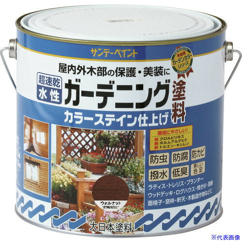 オレンジブック トラスコ中山　TRUSCOサンデーペイント 水性ガーデニング塗料カラーステイン オーク 3L 〔品番:265442〕[ 注番:2017735]特長仕様●容量(L)：3●色：オーク仕様2●水性ガーデニング塗料カラーステイン　オ...