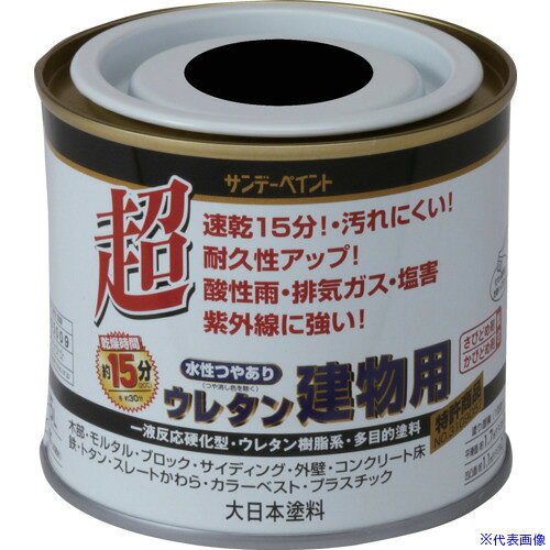 オレンジブック トラスコ中山　TRUSCOサンデーペイント 水性つや有りウレタン建物用 つや消し黒 200M 〔品番:23M31〕[ 注番:2017780]特長●起速乾で、汚れにくく、耐久性があります。仕様●色：つや消し黒●容量(L)：0....