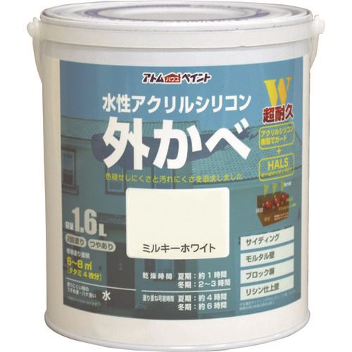 オレンジブック トラスコ中山　TRUSCOアトムペイント 水性アクリルシリコン外かべ用 1.6L ミルキーホワイト 〔品番:0000115841〕[ 注番:2035377]特長●アクリルシリコン樹脂にHALS(紫外線劣化防止剤)をプラスした...
