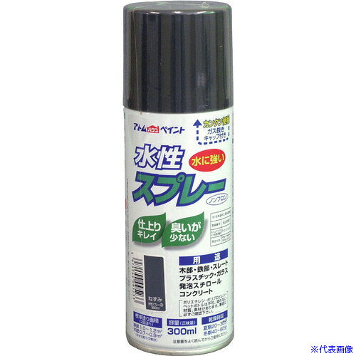 オレンジブック トラスコ中山　TRUSCOアトムペイント 水性スプレー 300ML ねずみ 〔品番:0000109523〕[ 注番:2048113]特長●霧が細かいので、誰でも綺麗に塗装ができます。●指が疲れにくい、軽いタッチのプッシュボタ...