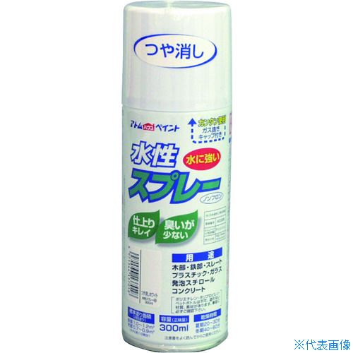 オレンジブック トラスコ中山　TRUSCOアトムペイント 水性スプレー 300ML つや消しホワイト 〔品番:0000109528〕[ 注番:2049630]特長●霧が細かいので、誰でも綺麗に塗装ができます。●指が疲れにくい、軽いタッチのプ...