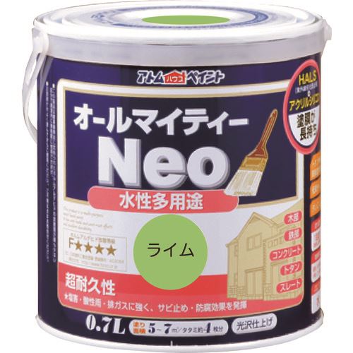 オレンジブック トラスコ中山　TRUSCOアトムペイント 水性オールマイティーネオ 0.7L ライム 〔品番:0000118770〕[ 注番:2055980]特長●最上級ランクのアクリルシリコン樹脂に紫外線劣化防止剤(HALS)を配合してい...