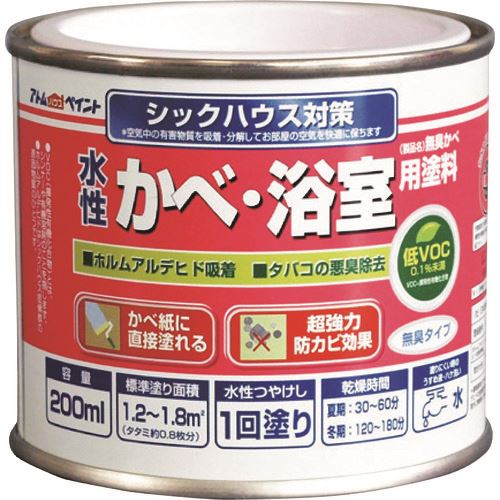 オレンジブック トラスコ中山　TRUSCOアトムペイント 水性かべ・浴室用塗料(無臭かべ) 200ML ホワイトアイボリー 〔品番:0000113256〕[ 注番:2056002]特長●超強力防カビ剤配合なので、カビの気になる室内かべにお奨...
