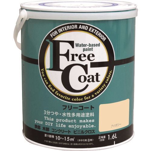 オレンジブック トラスコ中山　TRUSCOアトムペイント 水性フリーコート 1.6L アイボリー 〔品番:0000123308〕[ 注番:2059100]特長●つやを抑えた落ち着いた仕上がりの塗料です。●つや消しタイプより汚れに強く、メンテ...