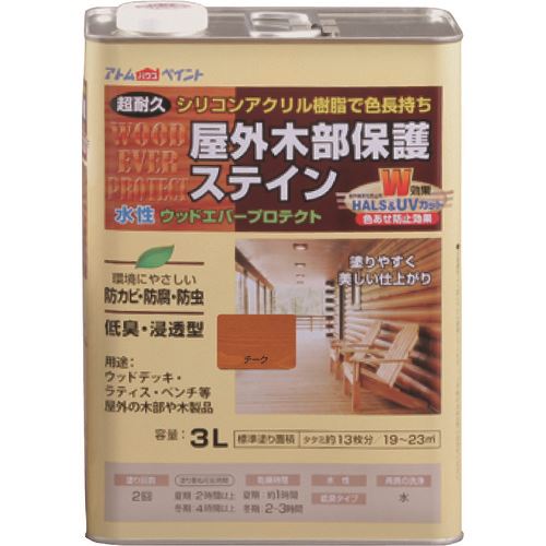 オレンジブック トラスコ中山　TRUSCOアトムペイント 水性ウッドエバープロテクト 3L チーク 〔品番:0000108942〕[ 注番:2059145]特長●シリコンアクリル樹脂にHALS（紫外線劣化防止剤）とUV吸収剤を配合した高性能...