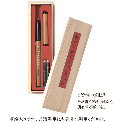オレンジブック トラスコ中山　TRUSCOあかしや 天然竹筆ペン 桐箱入 〔品番:AK2500MK〕[ 注番:2065903]特長●本格的な毛筆を手軽に楽しめます。●穂先は筆匠による手作り毛筆です。●コシの強い人造毛を使い、伝統の技法で1本...