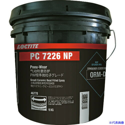 オレンジブック トラスコ中山　TRUSCOロックタイト 高機能耐摩耗剤 PC7226 微粒子・目地用 PW NP 10kg 〔品番:2604614〕[ 注番:2071328]特長●毒劇物非該当です。●腐食・浸食に対し、優れた保護犠牲性を発揮...