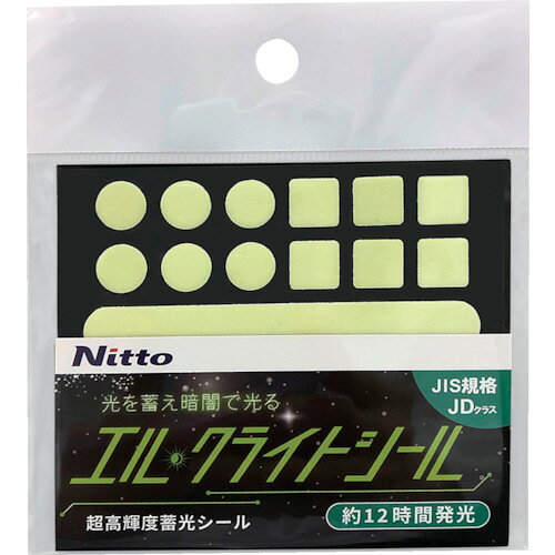 オレンジブック トラスコ中山　TRUSCO日東エルマテ 超高輝度蓄光シールJD シール(3種セット) 〔品番:NBSHD〕[ 注番:2072305]特長●防災用途に開発されたテープです。●蛍光灯や太陽光などの光を蓄えて暗闇で発光するため目印...