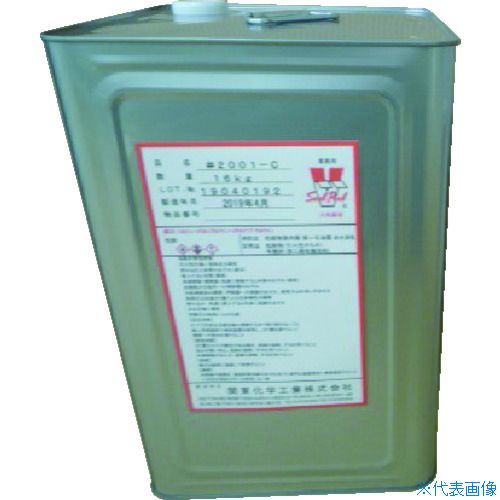 オレンジブック トラスコ中山　TRUSCO関東化学工業 シールピール 2001C 16KG 〔品番:2001C16KG〕[ 注番:2072474]特長●刷毛や吹き付けで塗装し乾燥させることによって強い皮膜を作り製品を錆や傷から守ります。●可...