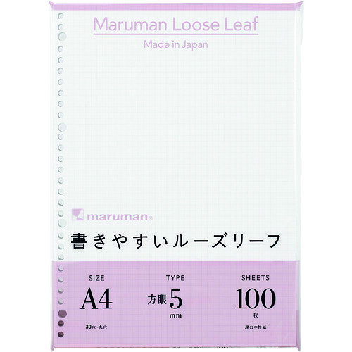 オレンジブック トラスコ中山　TRUSCOmaruman A4 ルーズリーフ 5mm方眼罫100枚 〔品番:L1107H〕[ 注番:2072914]特長●学校で、ビジネスで、プライベートで、毎日使うものだから少しでもストレスなく使えるルーズ...