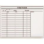 オレンジブック トラスコ中山　TRUSCOプラス 423884)ボード壁掛罫引 LB2-340-K013 〔品番:LB2340K013〕[ 注番:2120210]特長仕様仕様2●ボード壁掛罫引　LB2−340−K013　（423884）材質...