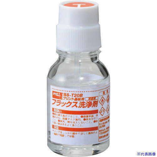 オレンジブック トラスコ中山　TRUSCOグット プリント基板用フラックス洗浄剤 20ml 〔品番:BST20B〕[ 注番:2137159]特長●再利用可能なビン入りです。●RRTR(第一種指定化学物質)を含みません。●残留フラックスの経年...