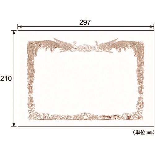 オレンジブック トラスコ中山　TRUSCOHISAGO 賞状枠 A4ヨコ 〔品番:CJ170S〕[ 注番:2146145]特長●文字を印刷するだけで、本格的な賞状を作ることができます。仕様●厚さ(mm)：0.17仕様2●用紙サイズ：A4（2...