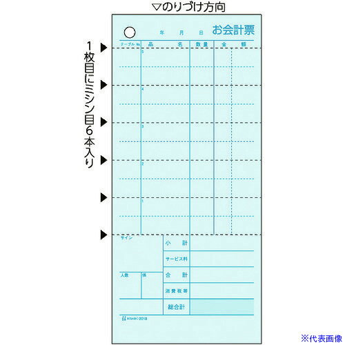 オレンジブック トラスコ中山　TRUSCOHISAGO お会計票・ミシン6本入(大入り) 2P 〔品番:2018E〕[ 注番:2146182]特長●1枚目にミシン目6本入りです。●複写のセットごとに糊付けしております。仕様●横(mm)：84...