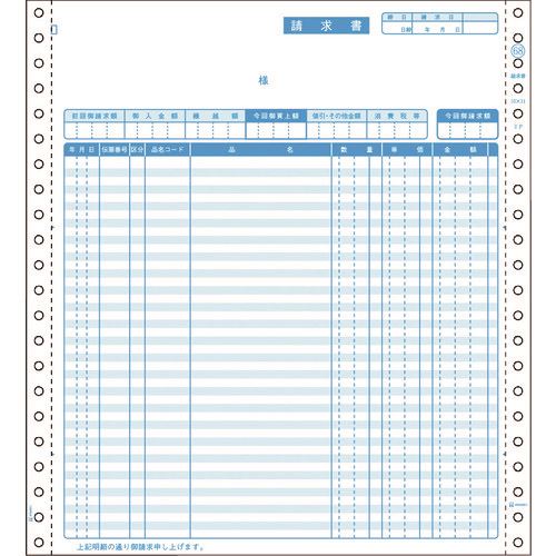 オレンジブック トラスコ中山　TRUSCOHISAGO 請求書 2P 〔品番:SB68〕[ 注番:2146189]特長●折りマークで折ると長形3号窓つき封筒にぴったり入ります。仕様●用紙サイズ：10×11仕様2●請求書/請求書材質/仕上セッ...