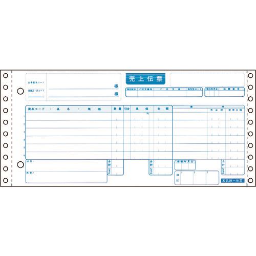 オレンジブック トラスコ中山　TRUSCOHISAGO 家具統一伝票 6P 〔品番:BP1727〕[ 注番:2146507]特長仕様●用紙サイズ(mm)：11×5仕様2●売上伝票/請求明細書/仕入伝票/納品書/入庫票/物品受領書 材質/仕上...