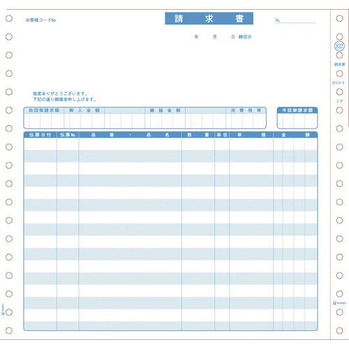 オレンジブック トラスコ中山　TRUSCOHISAGO 請求書 2P 〔品番:SB822〕[ 注番:2146515]特長●2つ折りにすると長形3号窓つき封筒にぴったり入ります。仕様●用紙サイズ：9 1/2×9仕様2●請求書/請求書材質/仕上...