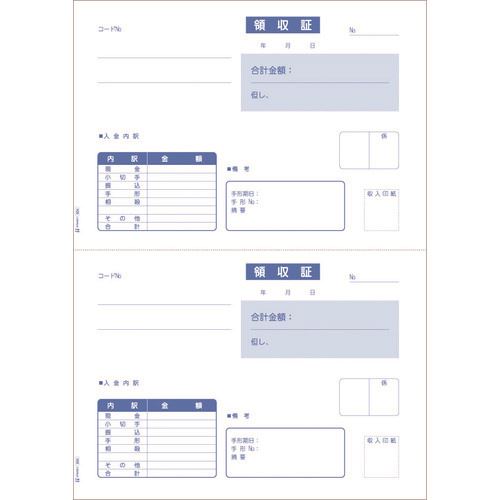 オレンジブック トラスコ中山　TRUSCOHISAGO 領収証 B 5タテ 2面 〔品番:GB934〕[ 注番:2146541]特長仕様●横(mm)：182●縦(mm)：257●用紙サイズ(mm)：B5仕様2●領収証/領収証材質/仕上セット...