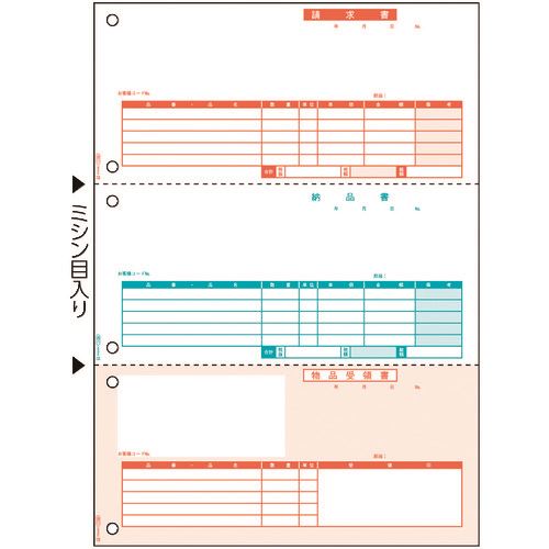 オレンジブック トラスコ中山　TRUSCOHISAGO 納品書 3面 〔品番:SB1109〕[ 注番:2146672]特長●A4三ツ折用の窓つき封筒にぴったり入ります。仕様●横(mm)：210●縦(mm)：297仕様2●請求書/納品書/物品...