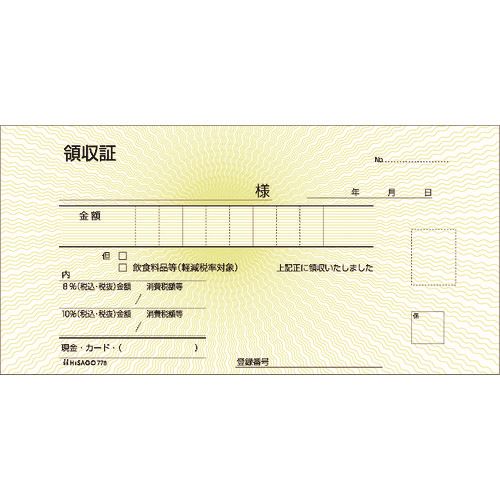 オレンジブック トラスコ中山　TRUSCOHISAGO 領収証 2P 〔品番:778〕[ 注番:2146719]特長●複写のセットごとにのりづけしてあります。●2枚目は厚紙を使用しています。仕様●横(mm)：170●縦(mm)：85仕様2材...