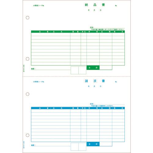 オレンジブック トラスコ中山　TRUSCOHISAGO 納品書 2面 〔品番:GB2109〕[ 注番:2146726]特長仕様●横(mm)：210●縦(mm)：297仕様2●納品書/請求書材質/仕上セット内容/付属品注意原産国（名称）日本J...
