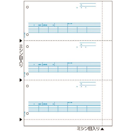 オレンジブック トラスコ中山　TRUSCOHISAGO 合計請求書 B 4 3面 〔品番:GB1218〕[ 注番:2146768]特長●長形3号の窓つき封筒にぴったり入ります。仕様●横(mm)：257●縦(mm)：364仕様2材質/仕上セッ...