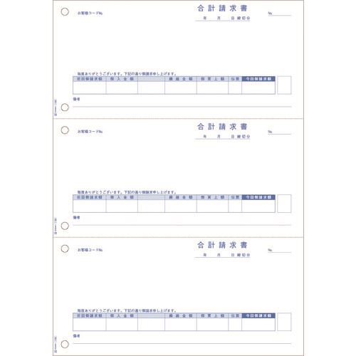オレンジブック トラスコ中山　TRUSCOHISAGO 合計請求書 3面 ＜ちょこっと帳票＞ 〔品番:OP1164〕[ 注番:2146920]特長仕様●横(mm)：210●縦(mm)：297仕様2●合計請求書/合計請求書/合計請求書材質/仕...