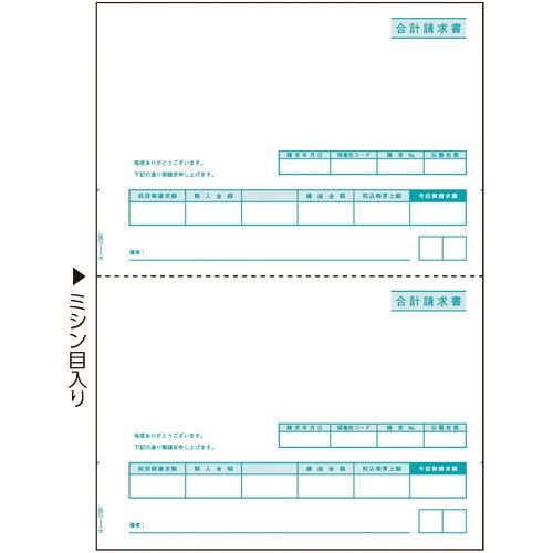 オレンジブック トラスコ中山　TRUSCOHISAGO 合計請求書 2面 〔品番:GB1122〕[ 注番:2146964]特長●折りマークで折ると、A4三ツ折用の窓つき封筒にぴったり入ります。仕様●横(mm)：210●縦(mm)：297仕様...