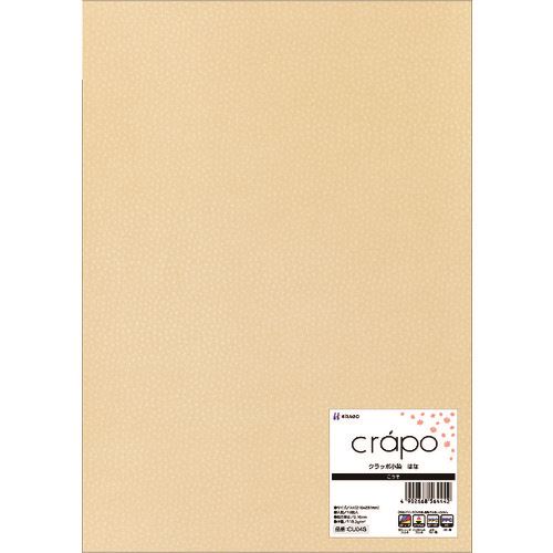 オレンジブック トラスコ中山　TRUSCOHISAGO クラッポ小染 はな/こうぞ 〔品番:CU04S〕[ 注番:2147397]特長●表面に小さな花柄の凹凸がある風合い豊かな紙です。仕様●厚さ(mm)：0.19●秤量(g/m2)：179●...
