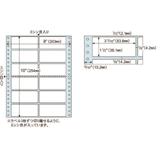 オレンジブック トラスコ中山　TRUSCOHISAGO ドットプリンタ用ラベル タック12面 〔品番:SB138〕[ 注番:2147402]特長●ラベル3枚ずつで切り離せるように、ミシン目が入っています。仕様●面付：12●ラベルサイズ(mm...