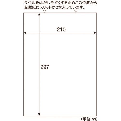 オレンジブック トラスコ中山　TRUSCOHISAGO A4タックシール 全面ノーカット 再剥離タイプ 〔品番:SB860〕[ 注番:2147668]特長●レーザプリンタ（カラー・モノクロ）、カラーインクジェットプリンタ、熱転写プリンタ、コ...