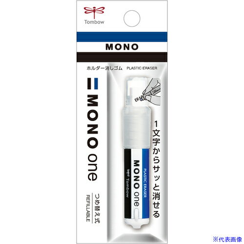 オレンジブック トラスコ中山　TRUSCOTombow ホルダー消しゴム モノワン 〔品番:JCB111A〕[ 注番:2156569]特長仕様仕様2●事務・学習用材質/仕上セット内容/付属品注意原産国（名称）日本JANコード49019910...