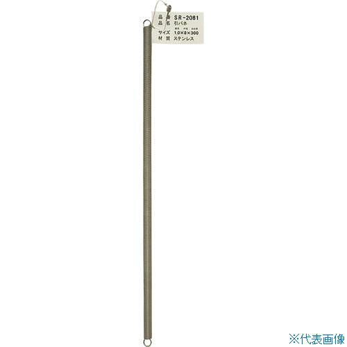 オレンジブック トラスコ中山　TRUSCOWAKI バラステン引きバネ 1.0×8×300 〔品番:SR2081〕[ 注番:2158857]特長●引張り方向に荷重を受ける用途に用いられるため、両端部がフック形状になっています。仕様●線径d(...
