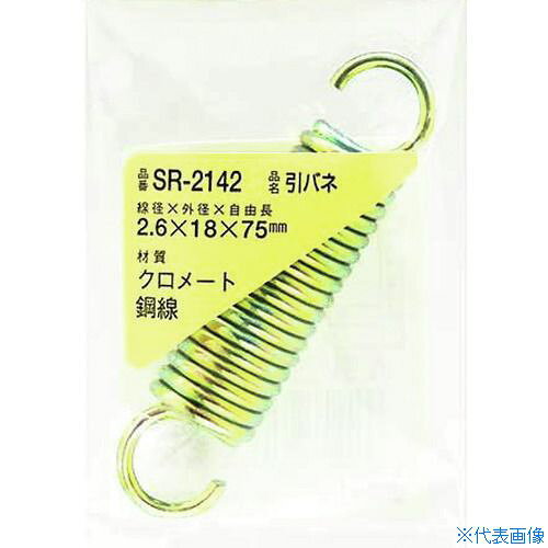 オレンジブック トラスコ中山　TRUSCOWAKI 鉄引きバネ 2.6×18×75(1個入) 〔品番:SR2142〕[ 注番:2161934]特長●引張り方向に荷重を受ける用途に用いられるため、両端部がフック形状になっています。仕様●線径d...