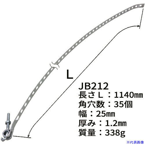 オレンジブック トラスコ中山　TRUSCOJAPPY 自在バンド 25−中 〔品番:JB212〕[ 注番:2163583]特長●リングに補強管を内蔵し、締めすぎに破壊を防止しています。●安心の日本製です。●電線・ケーブル・電線管・足場金物・...