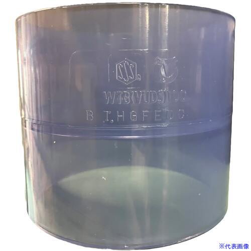 オレンジブック トラスコ中山　TRUSCOエスロン 透明DV-VU継手 ソケット(VUDS)100 〔品番:SUDS1H〕[ 注番:2168656]特長仕様●塩ビ管呼び径：100仕様2材質/仕上セット内容/付属品注意原産国（名称）日本JAN...