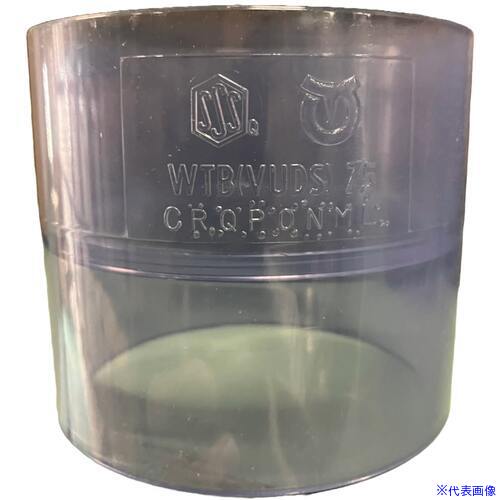 オレンジブック トラスコ中山　TRUSCOエスロン 透明DV-VU継手 ソケット(VUDS)75 〔品番:SUDS75〕[ 注番:2168665]特長仕様●塩ビ管呼び径：75仕様2材質/仕上セット内容/付属品注意原産国（名称）日本JANコー...