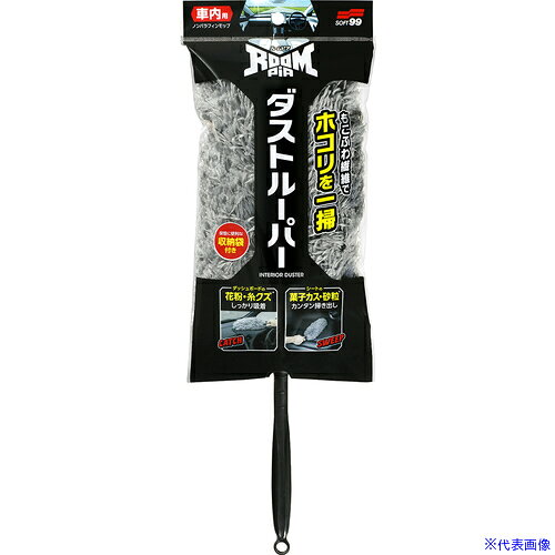 オレンジブック トラスコ中山　TRUSCOSOFT99 ルームピア ダストルーパー シルバー 〔品番:02186〕[ 注番:2173799]特長●1本で「細かなホコリの吸着」と「大きめのゴミの掃き出し」が素早く完了する車内専用モップです。●...