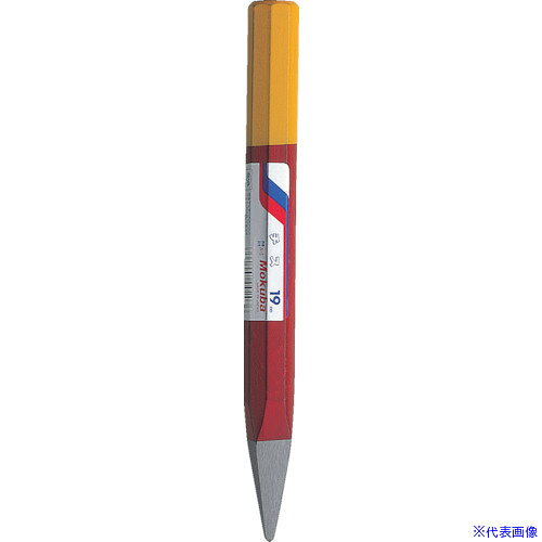 オレンジブック トラスコ中山　TRUSCOモクバ印 チス 13mm×165mm 〔品番:A313〕[ 注番:2182165]特長●高周波焼入をし、高硬度、耐久力は抜群です。●ハンマーで叩いて使用したときに打感の良さが実感できます●先端の四角...