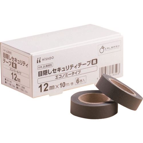 オレンジブック トラスコ中山　TRUSCOHISAGO 目隠しセキュリティテープ 12mm 黒 エコノミータイプ 〔品番:JLB005〕[ 注番:2227069]特長●書類などの部分的な目隠しに、好きな長さに切って使える、黒い目隠しテープで...