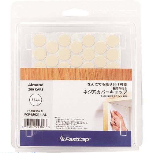 オレンジブック トラスコ中山　TRUSCOSUGATSUNE (120049586)FCP−M0214−AL/シール 〔品番:FCPM0214AL〕[ 注番:2236252]特長●粘着剤付き(シールタイプ)で、貼り付けが簡単です。仕様仕様2...