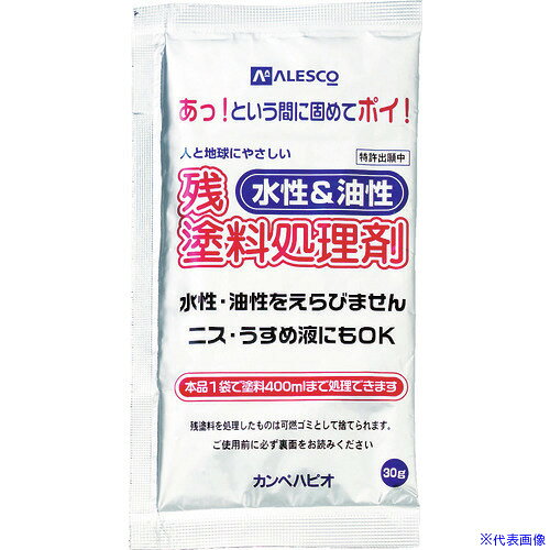 オレンジブック トラスコ中山　TRUSCOKANSAI 残塗料処理剤30g (1個入) 〔品番:NO413001〕[ 注番:2237041]特長●種類を選ばずに混ぜるだけでオカラ状に固化処理できる残塗料処理剤です。●残塗料を処理したものは可...