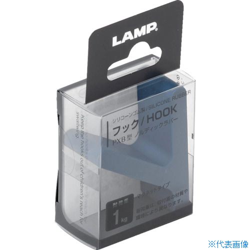 オレンジブック トラスコ中山　TRUSCOSUGATSUNE (110036557)PXB−GN05M−101−NB/フック ネイビーブルー 〔品番:PXBGN05M101NB〕[ 注番:2251900]特長●やわらかいシリコーンゴム製カバ...