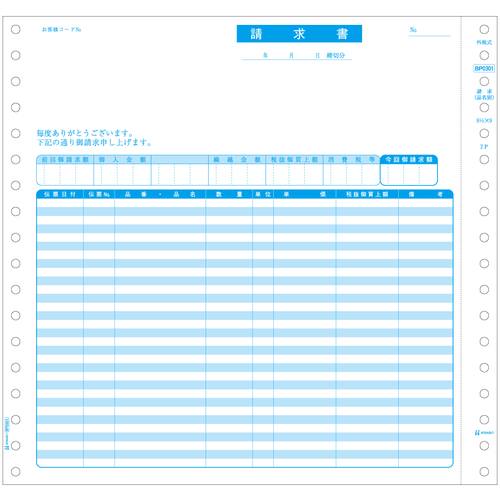 オレンジブック トラスコ中山　TRUSCOHISAGO ベストプライス版 請求書(品名別・税抜)2P 〔品番:BP0301〕[ 注番:2264172]特長●2つ折りにすると長形3号窓付き封筒にぴったり入ります。仕様●横(mm)：241●縦(...