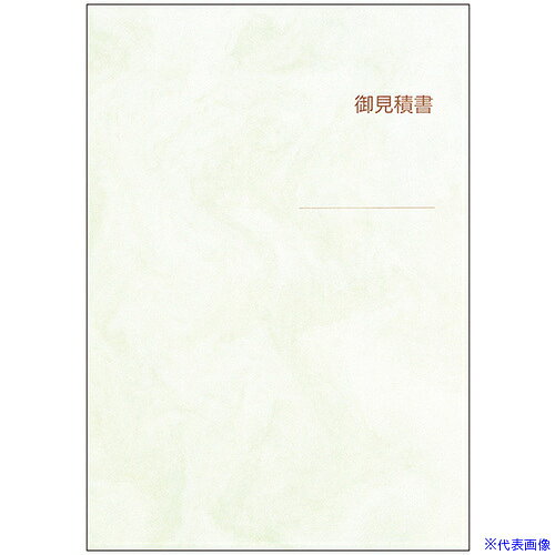 オレンジブック トラスコ中山　TRUSCOHISAGO 見積書掛紙 A4タテ用 〔品番:163〕[ 注番:2264178]特長仕様●横(mm)：214●縦(mm)：305仕様2●A4サイズ用●2つ折り材質/仕上セット内容/付属品注意原産国（...