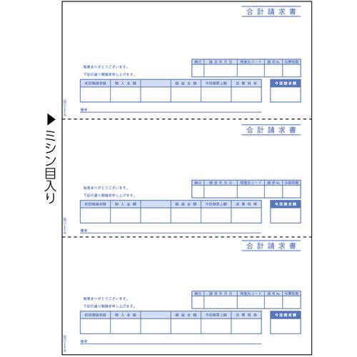 オレンジブック トラスコ中山　TRUSCOHISAGO 合計請求書 3面 〔品番:GB1123〕[ 注番:2264439]特長●A4三ツ折用の窓つき封筒にぴったり入ります。仕様●横(mm)：210●縦(mm)：297仕様2材質/仕上セット内...