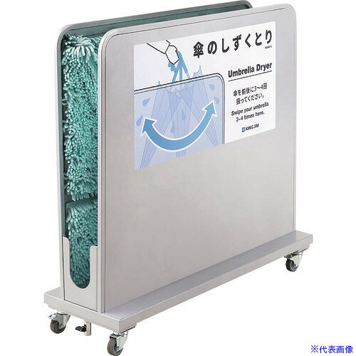 オレンジブック トラスコ中山　TRUSCOKING JIM キングジム 傘のしずくとり 〔品番:KASA10SL〕[ 注番:2265876]特長●上下2段の異なるジグザグ構造パッドが傘のしずくをしっかりとキャッチします。●水滴除去率は80％...